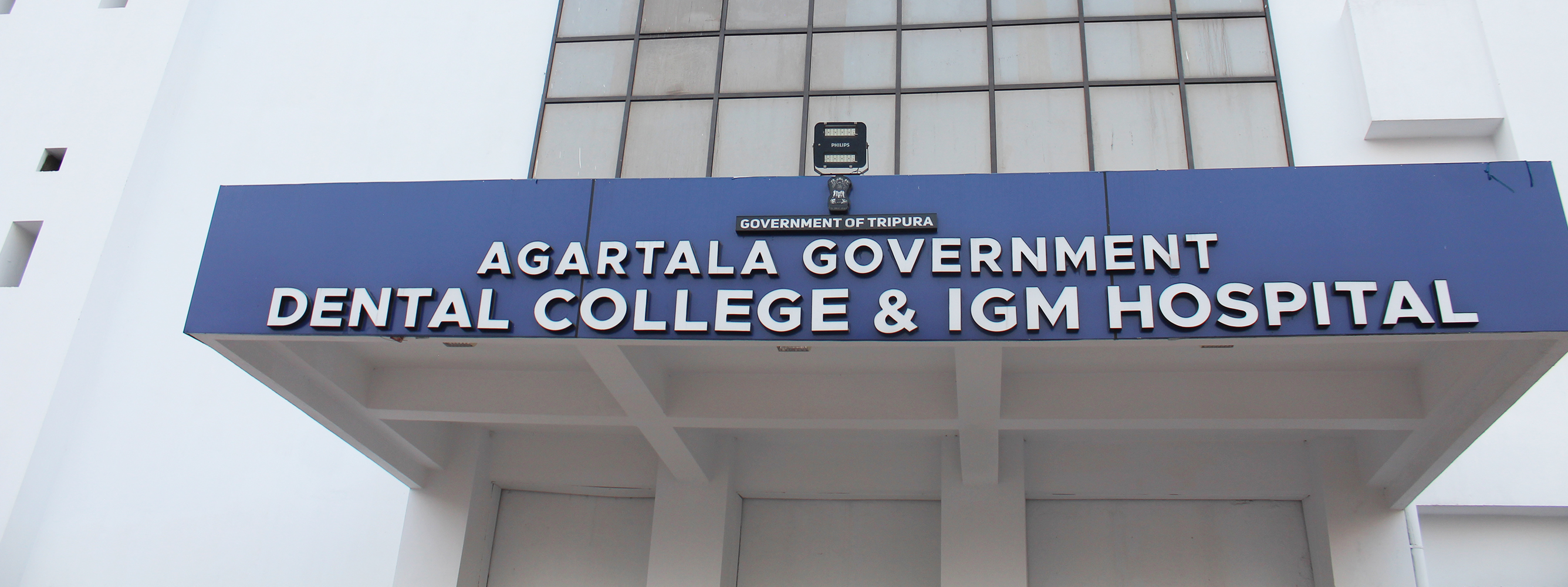 Agartala Government Dental College and IGM Hospital
